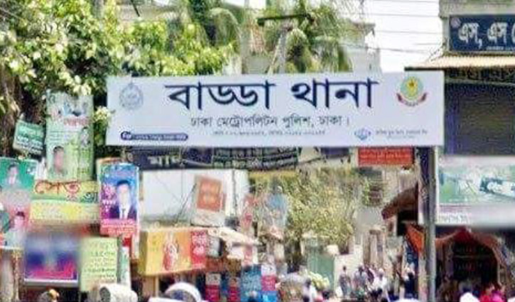 আ.লীগের দুই গ্রুপের সংঘর্ষের ঘটনায় মামলা