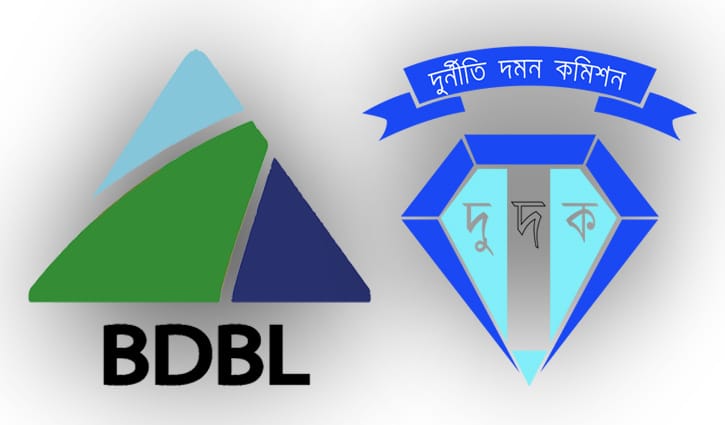 11 sued for embezzling Tk 174cr of BDBL