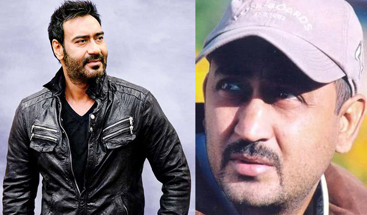 ভাই হারালেন অজয়