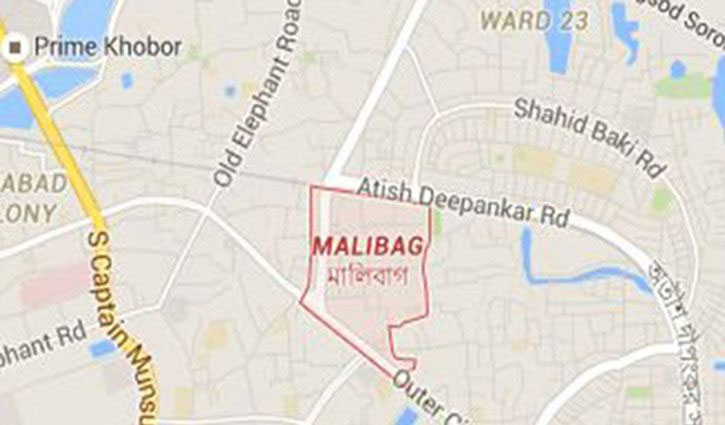 মালিবাগে যুবককে হত্যার অভিযোগ