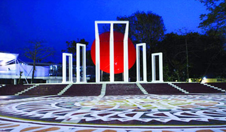 All set to observe Amar Ekushey