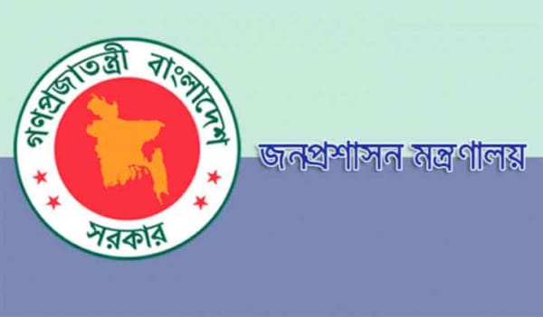 BTMC gets new chairman