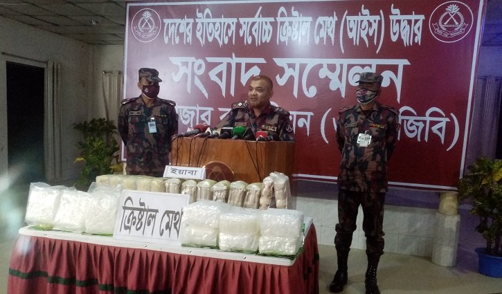 ‘Largest ever shipment’ of crystal meth seized