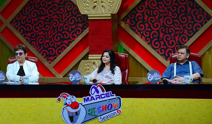 আজ থেকে টিভিতে ‘মার্সেল হা-শো’