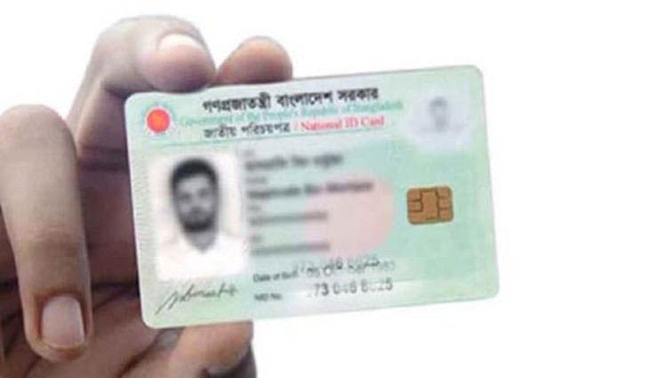 Children to get NIDs after birth