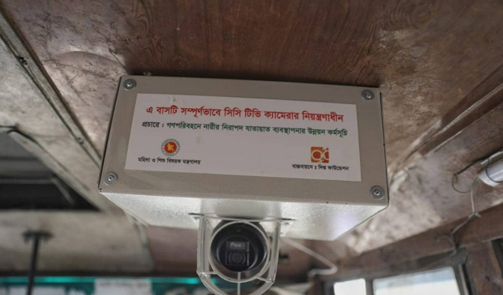 CC cameras installed in 1 8 buses to ensure women’s safety