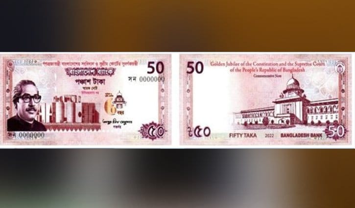 Bangladesh Bank releases commemorative Tk 5 notes