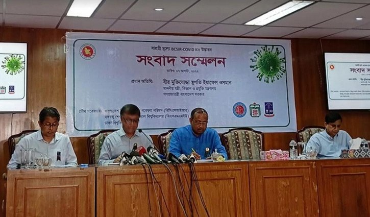 BCSIR starts making Covid testing kits