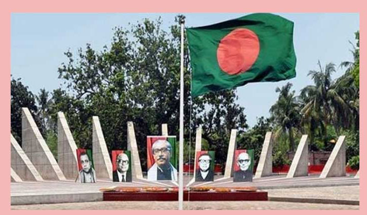 Historic Mujibnagar Day today