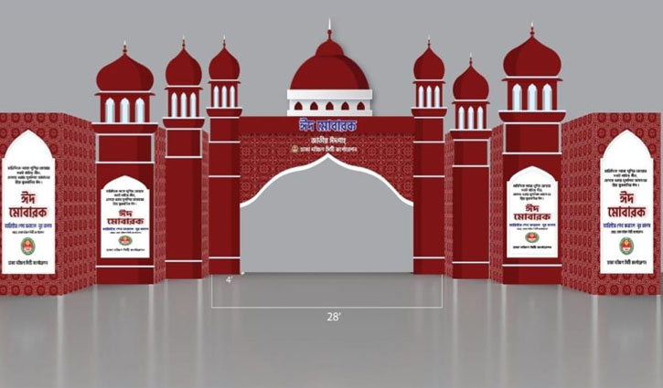 National Eidgah ready for Eid jamaat