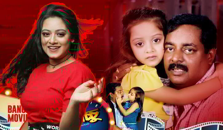 দিঘী তো এখন লাইনে নাই : ডিপজল